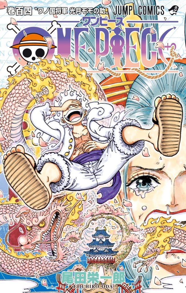 One-eye-sign on the last "One Piece" Manga - Vigilant Links